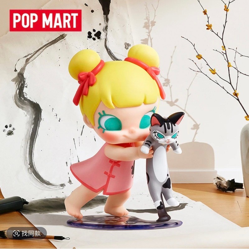 POPMART baby Molly Meow Fun Yongsheng Series Mystery Box Cute Doll ...