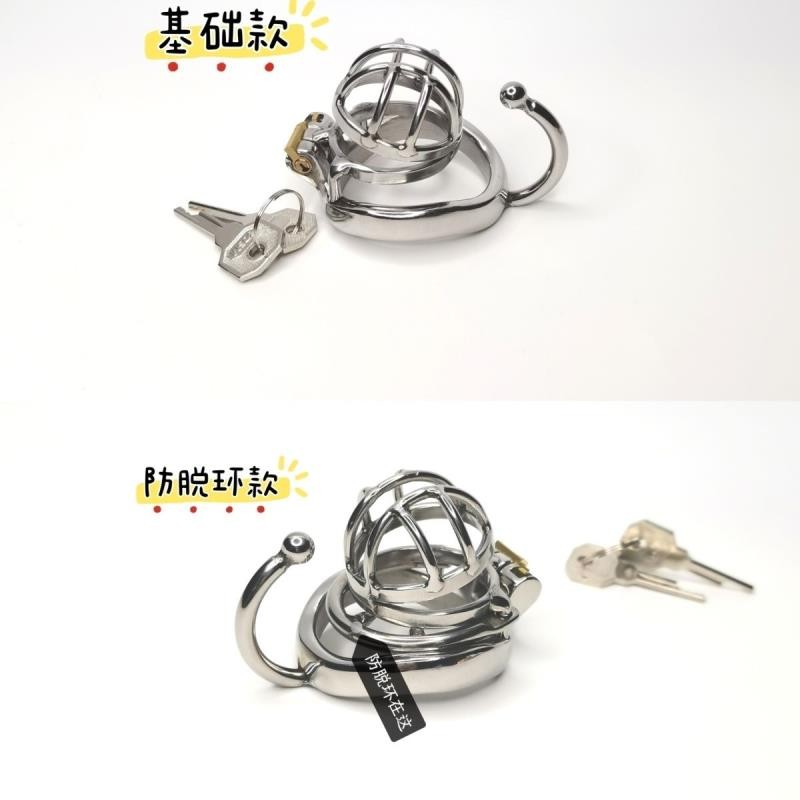 Fast Goods Stainless Steel Chastity Cage Men's Outing Two-Way Arc with ...