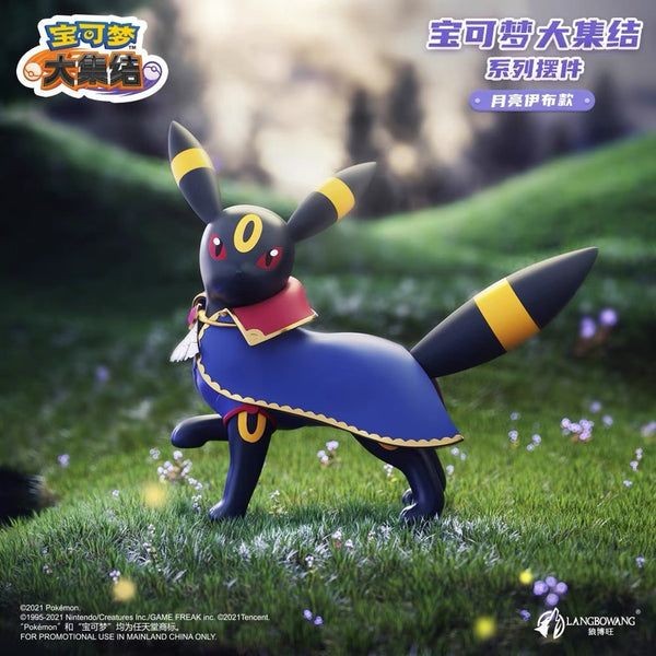 Pokemon UNITE Mini Umbreon Figure - Noble Style Ver. 16cm | Shopee Malaysia