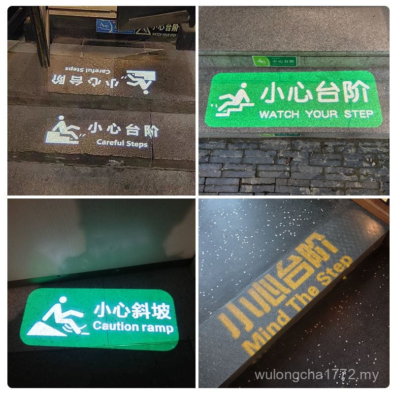 Be Careful Step Projection Light Warning Sign Floor Slip Slope Toilet ...