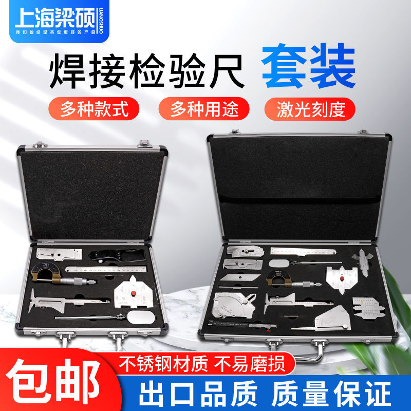 Liangshuo Welding Weld Inspection Ruler Fillet Weld Gauge Combined ...