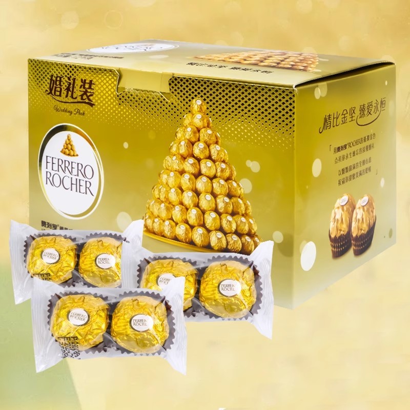 Ferole T2 Italian Nut Wafer Soft Filled Chocolate Balls 2 Pieces ...