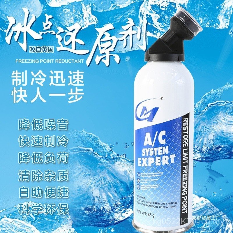 Freezing Point Cleaning Wholesale Reducing Agent Original Imported ...