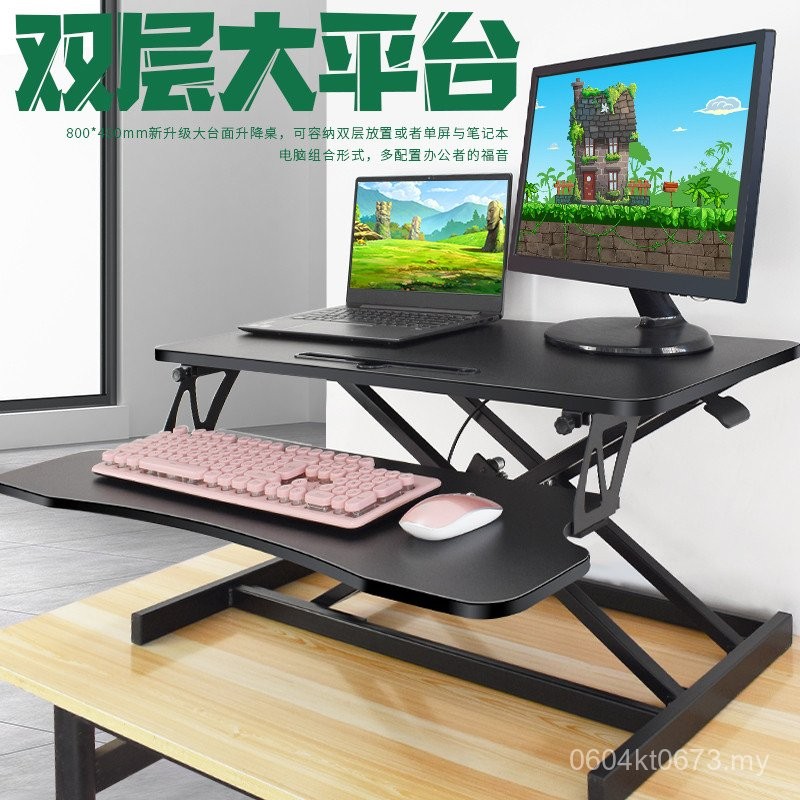 Lifting Standing Computer Monitor Lifting Stand Alternate Workbench ...