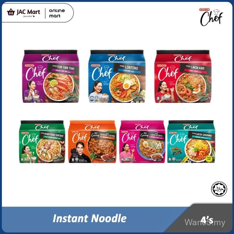 MAMEE CHEF INSTANT NOODLE (CURRY LAKSA / TOM YAM / LONTONG / SPICY ...