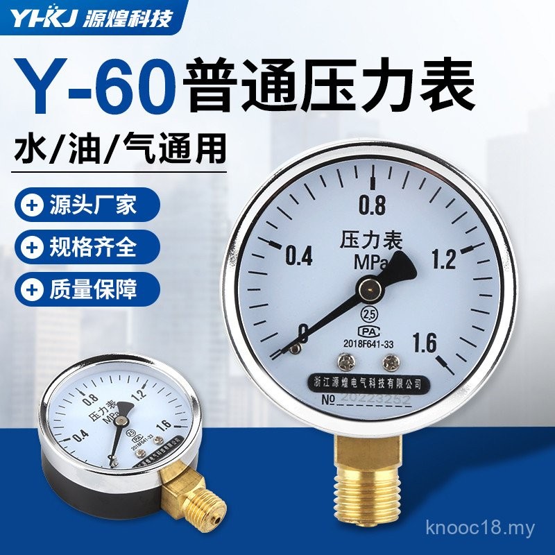 Tolok Tekanan Air Y-60 Tolok Tekanan Pemampat Udara Pemanasan Lantai Pemadam Kebakaran Paip ...