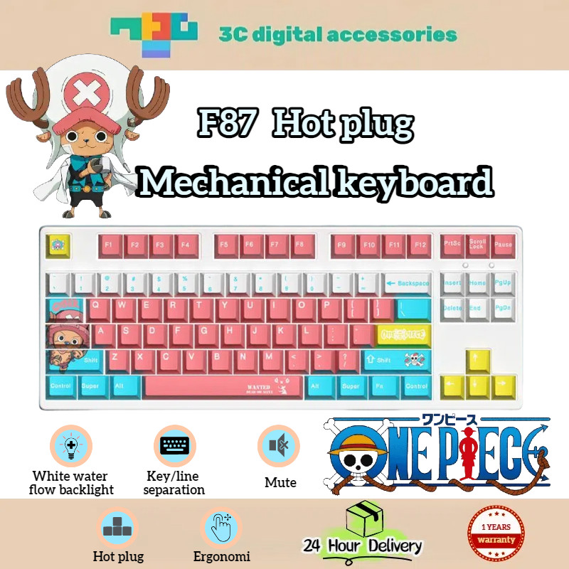F87_JOE 87 Key Mechanical Keyboard Office Wired Gaming Keyboard Heat ...