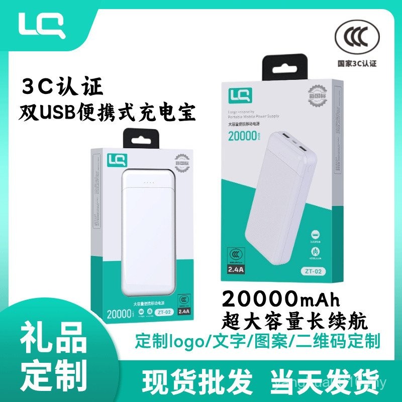 CCC 20000mAh Power Bank Fast Charging 10000mAh PD 22.5W | Portable ...