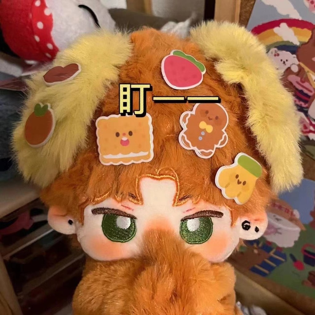 Doll dolls Love of Light and Night Naruto Cotton Doll Hand Puppet Two ...