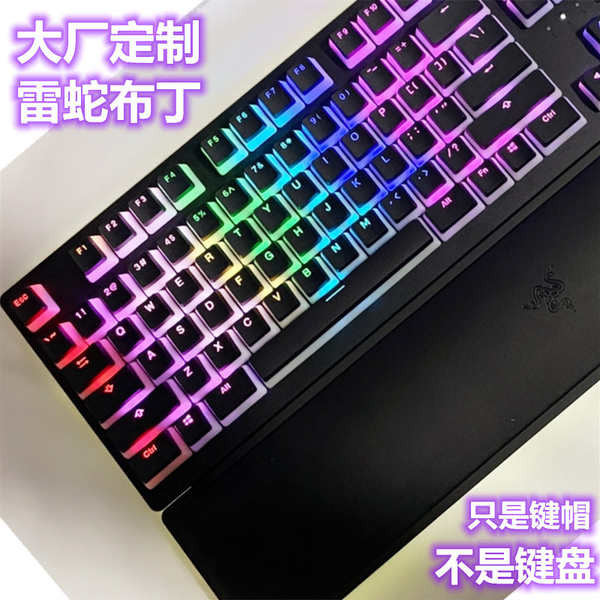 Razer Black Widow PBT Transparent Keycap Wear-Resistant Black White ...