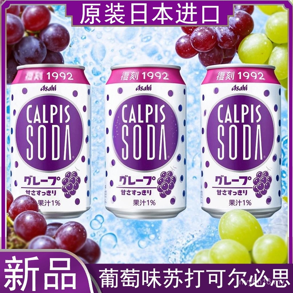 Minuman Soda Bakteria Bakteria Asid Laktik Calpis Berkarbonat Perisa ...