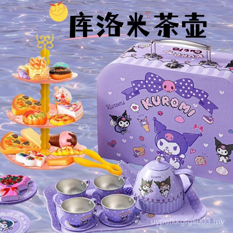 Princess Teapot Kuromi Kitchen Little Kitchen Fun Gift Boy Educational ...