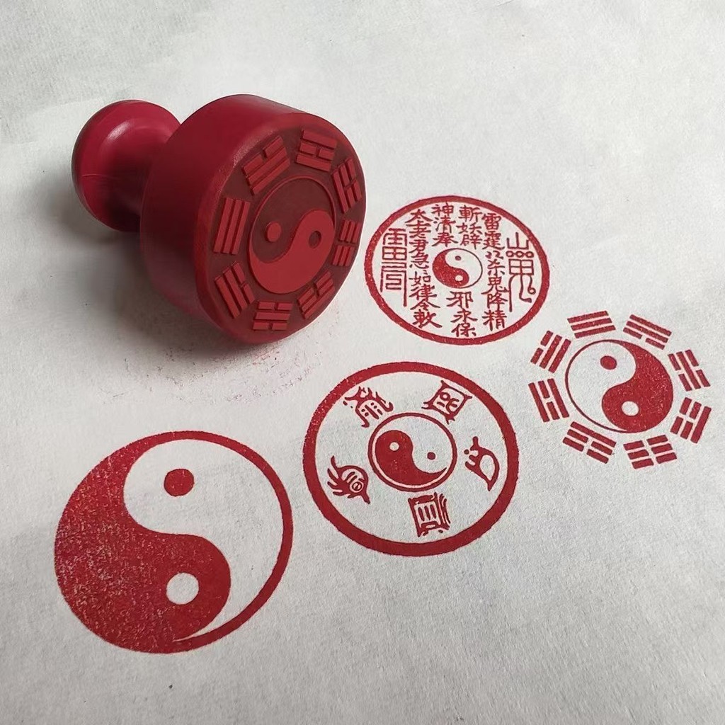 Innate Bagua Acquired Bagua Diagram Dao Yinyang Yushan Ghost First Sky ...