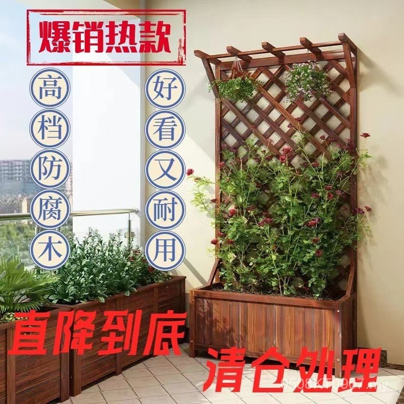 QX Clearance Treatment Preservative Wooden Flower Box Flower Stand ...