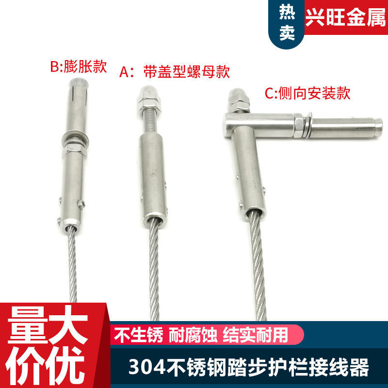 Wire Rope Lock Buckle Buckle Lock Head Terminal Connector Stair ...