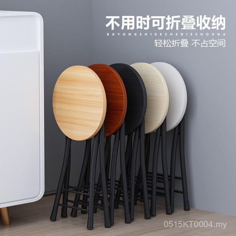 Round Stool Chair Small Dining Table Household Simple High Feet ...