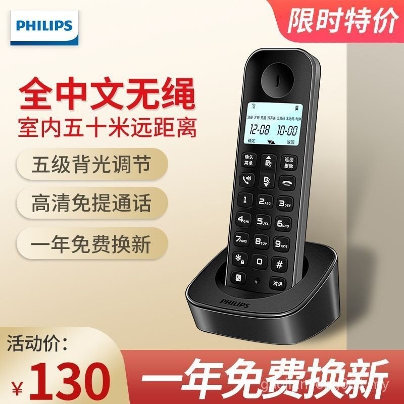 Philips DCTG160 Digital Cordless Telephone Landline Home Wireless ...
