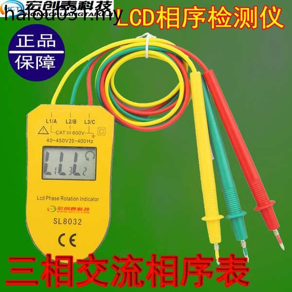 New LCD Digital Phase Sequence Table Three-Phase AC Phase Meter 380V ...