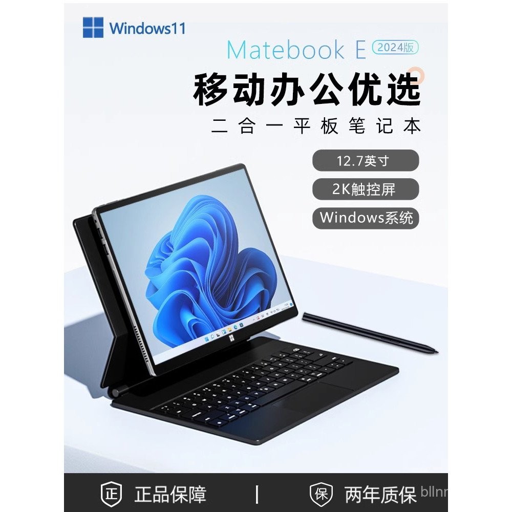 [Skrin Sentuh 2K + Model Baharu 2025] Tablet Komputer Riba 2-dalam-1 ...