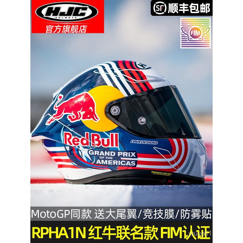 Korea Korea HJC RPHA 1N Red Bull Austin Red Bull Full Helmet MotoGP Helmet FIM Quartar Lalo ...