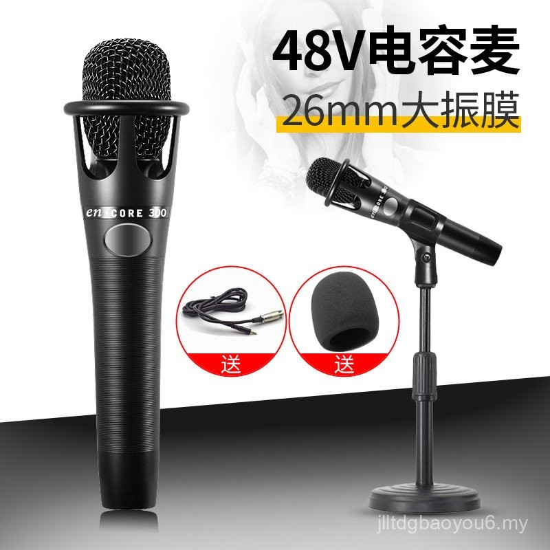 Mikrofon Pemeluwap E300 untuk Komputer Rakaman Profesional Penstriman ...