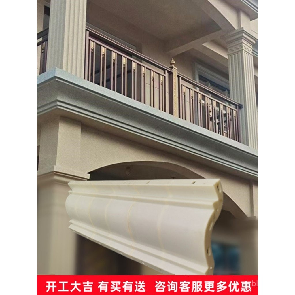Acuan Garisan Atap Lajur Rom Garisan Atap Cornice Garisan Titisan Air ...