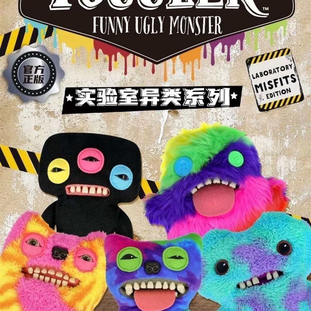 Fuggler Tooth Monster Doll Pocket Tooth Baby Ugly Cute Monster Street ...