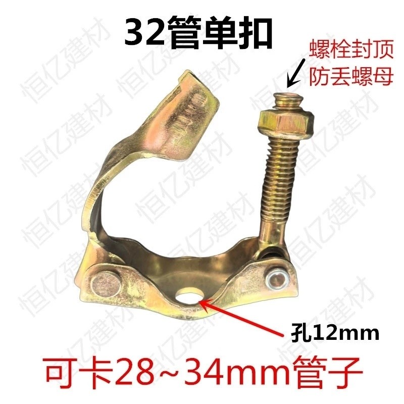 32 Pipe Unilateral Fastener Tripod Steel Pipe Buckle Half Rotating ...