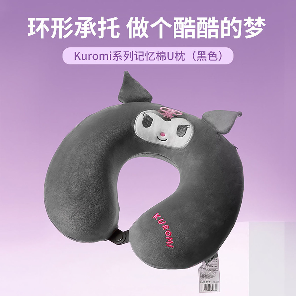 [3145 People Collection] MINISO MINISO Premium Product Same Style U ...