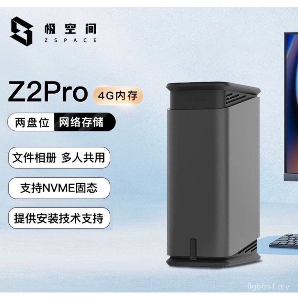 JiSpace Private Cloud Z2PRO Q2C/WIFI Pelayan Storan Rangkaian (Tiada Pemacu Keras Dalaman ...
