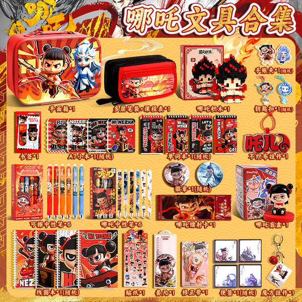 pencil Kotak Hadiah Set Alat Tulis Nezha Hari Kanak-kanak Alat Tulis ...