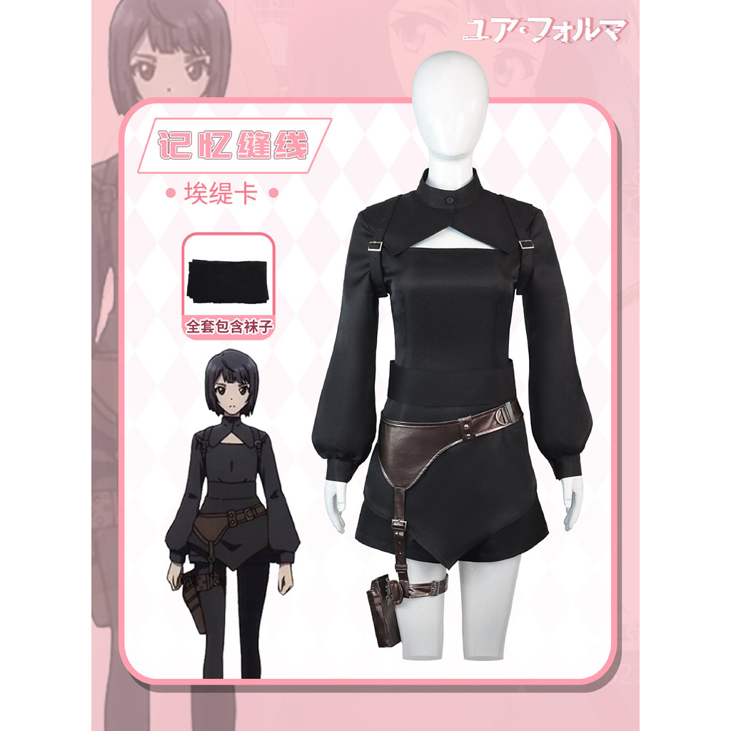 YOUR FORMA Cos Cosplay Animation Anime Diffuse Clothing COSTUM Role ...