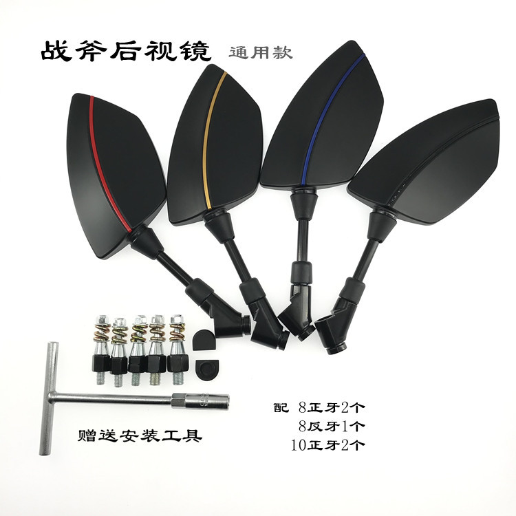 Taiwan Tomaha Rearview Mirror Calf U+abc M2 N1 US Kwangyang Elbow Lover ...