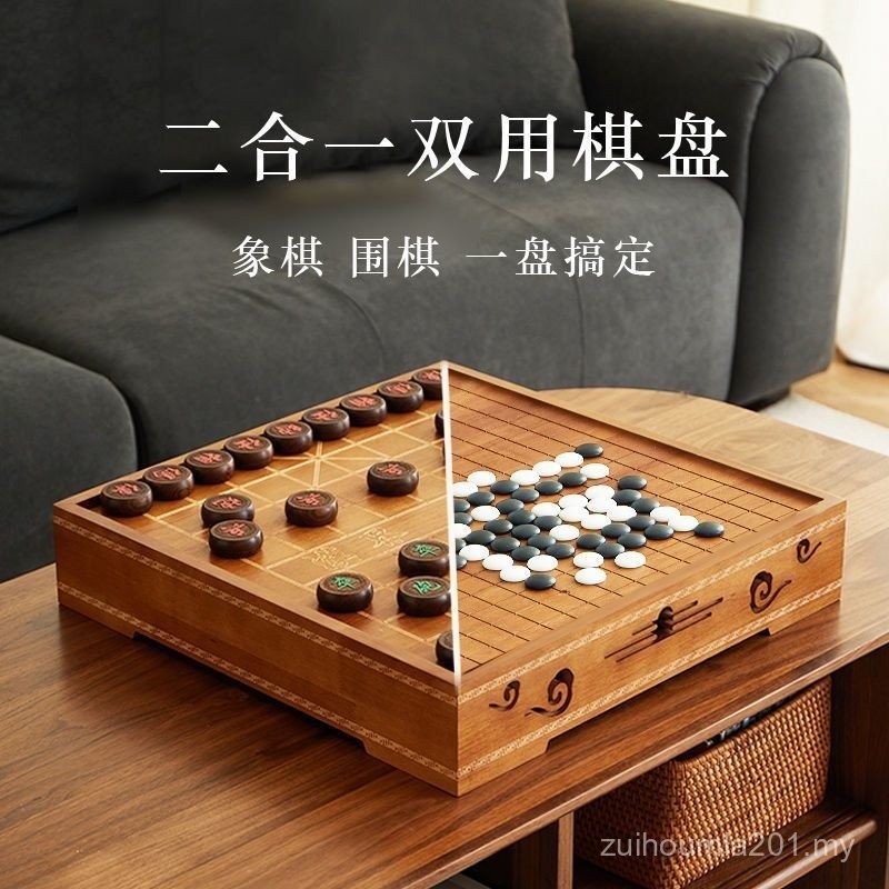 [Premium Product Selection] Chinese Chess Go Backgammon Solid Wood ...