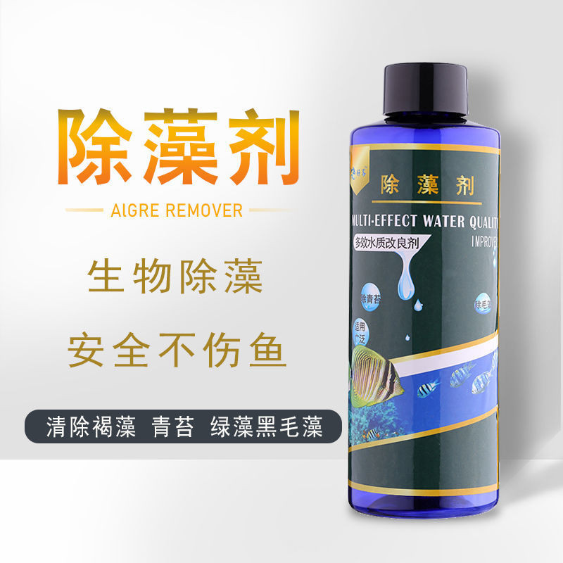 Fish Tank Fish Pond Algae Remover Remove Silk Algae Remove Black Hair ...