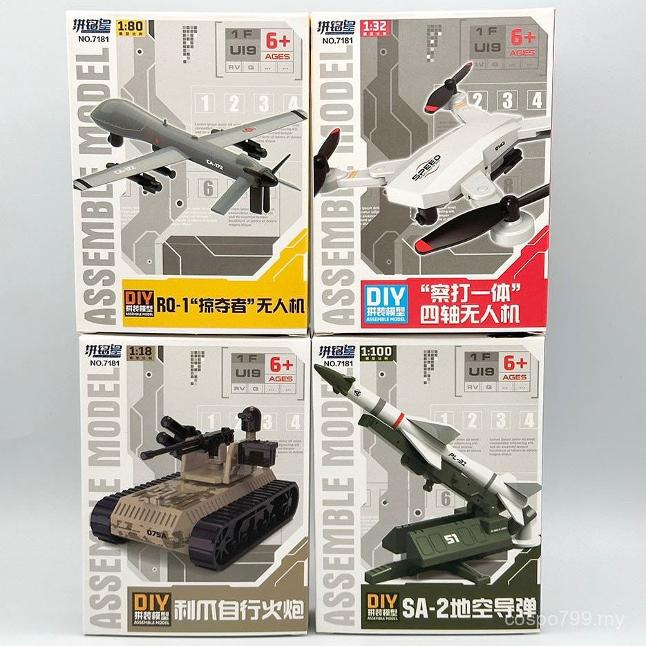 Digital Troop DIY Assembly Military Weapon Four-Axis Drone Ground Air ...