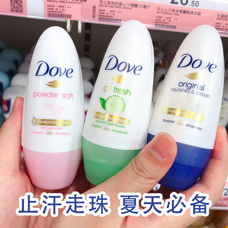 Dove Antiperspirant Roll-On Female Men Underarm Armpit Deperspirant ...