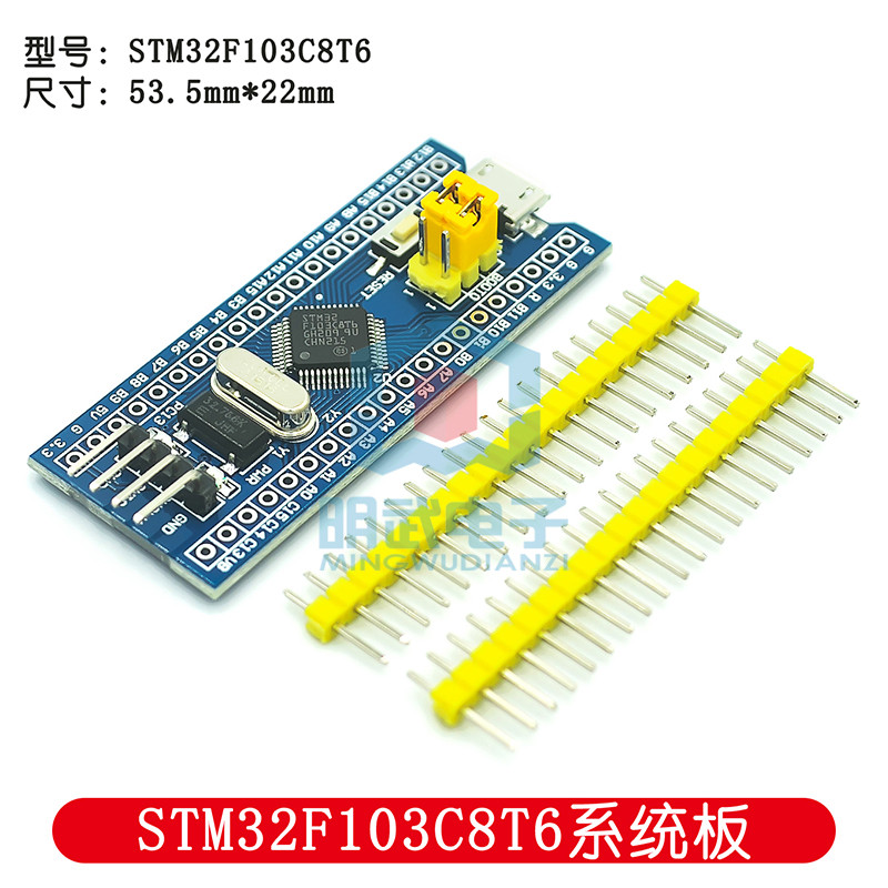 STM32F103C8T6/C6T6 System Board Microcontroller Core Board STM32 ARM | Shopee Malaysia