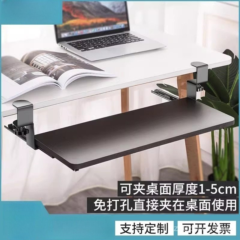 Perforated Computer Keyboard Bracket Desk Installation Drawer Slide ...