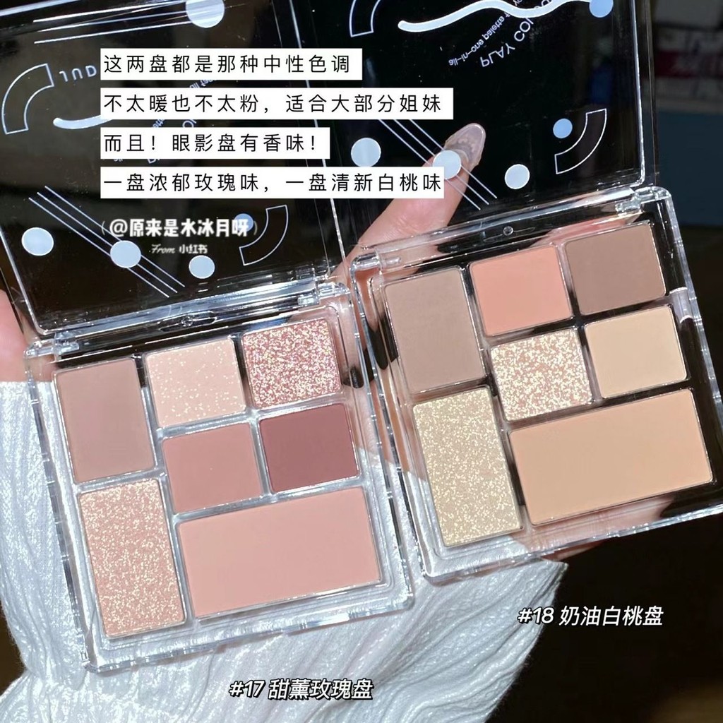 Judydoll Orange Eyeshadow Palette No. 26 Platter Log Wood PaJudydoll Orange Eyeshadow Palette No ...