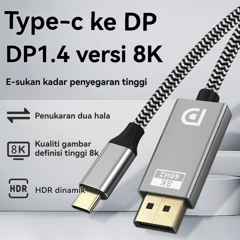 High-quality Display Port Cable DP 1.4 8K60Hz Type-c To DP HDR Video ...