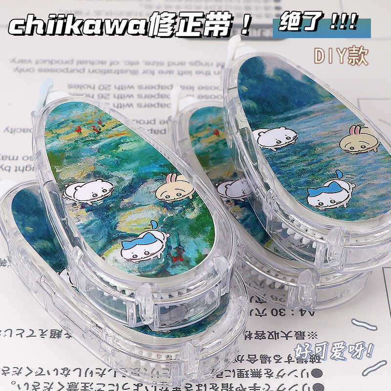Japan Japan KOKUYO KOKUYO Original Paper Color Correction Tape chiikawa ...
