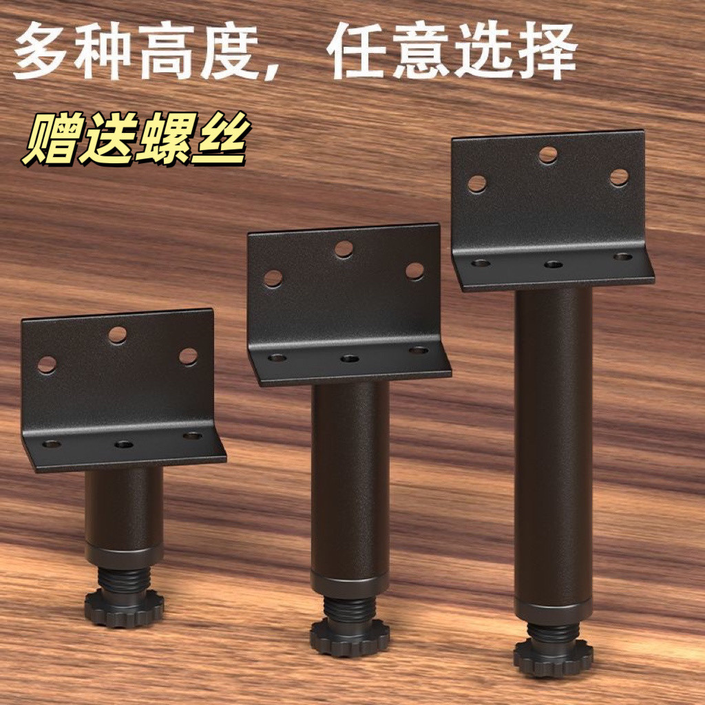 Reinforced Adjustable Support Legs Sofa Support Legs Retractable Legs ...