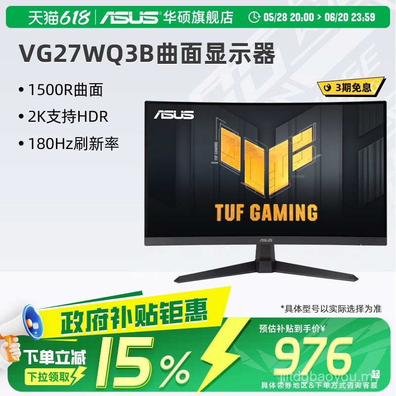 Asus/27-inci VG27WQ3B Paparan Komputer 2K Skrin Monitor Permainan ...