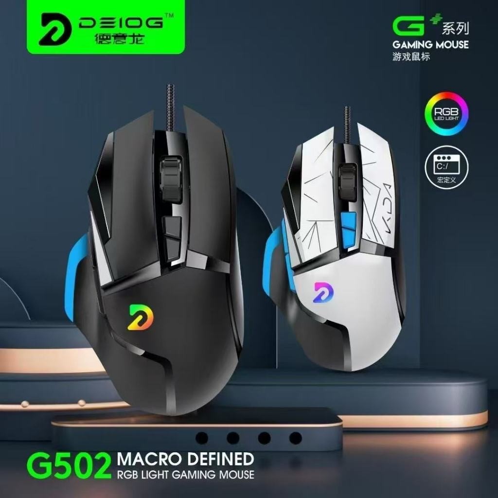 Deiog Gaming G502 Macro Led RGB 6D Mouse | Shopee Malaysia
