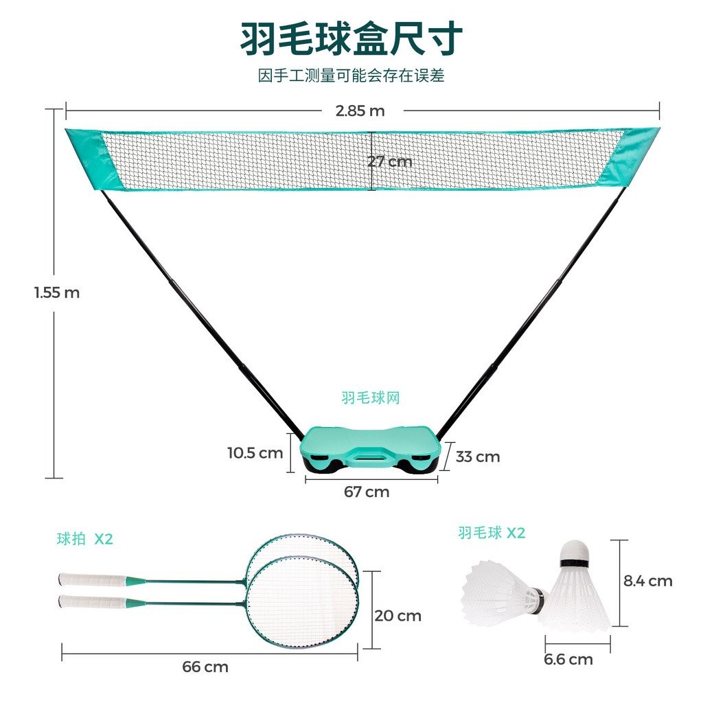 Outdoor Badminton Net Holder Badminton Net Holder Portable Badminton ...