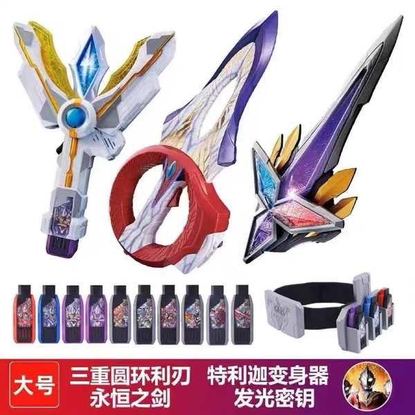 shf ultraman ultraman rising ultraman toy Triga Transformation Tool Toy ...