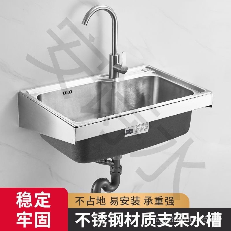 Stainless Steel Single Sink Dish Rack Wash Sink Hang Wall Wash with ...