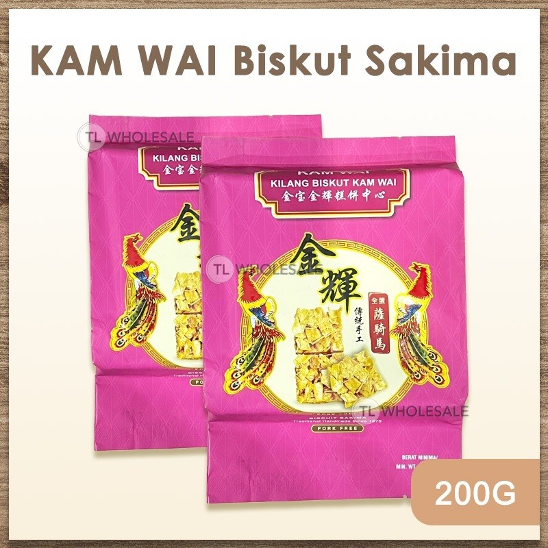 【𝙏𝙇】200g KAM WAI Biskut Sakima 全蛋萨骑马 Traditional Handcrafted Biscuit ...