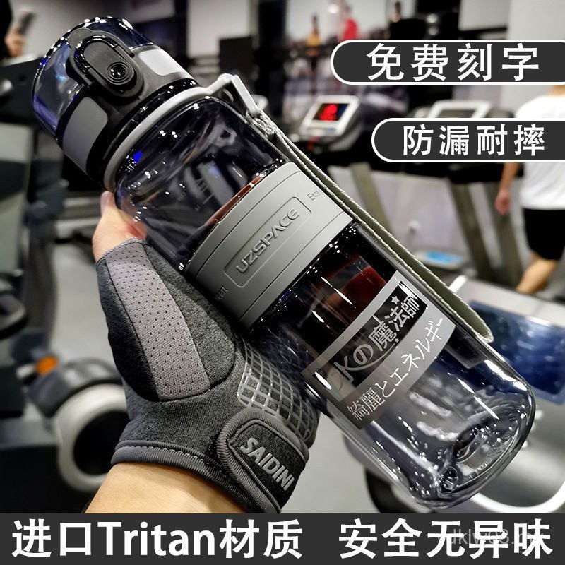 Botol Air Sukan Berkapasiti Besar Youzhi untuk Lelaki, Kecergasan, Anti ...